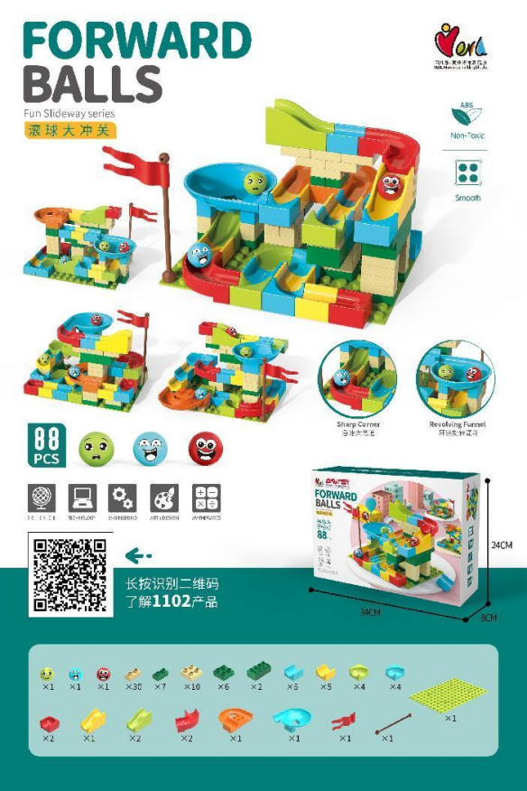 Large Plastic Blocks Set | The TeamKids Shop